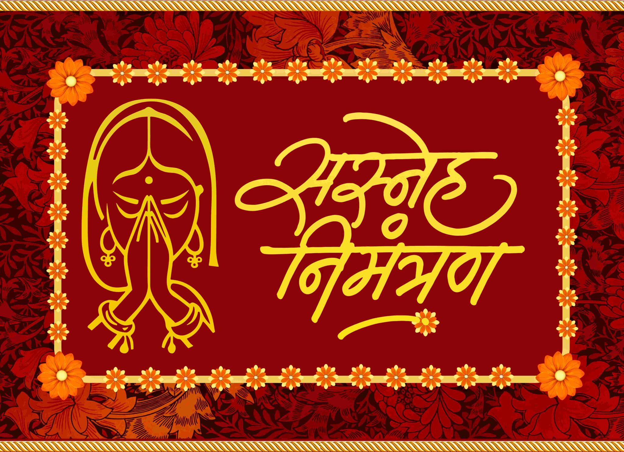 Griha Pravesh Invitation: Language, Designs, Do's & Don't
