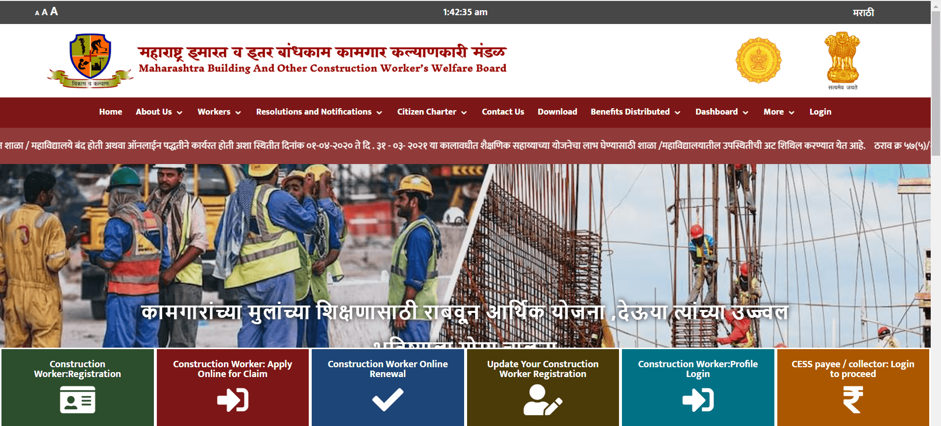 Mahabocw Maharashtra Building: Registration & Eligibility