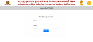 Mahabocw Maharashtra Building: Registration & Eligibility