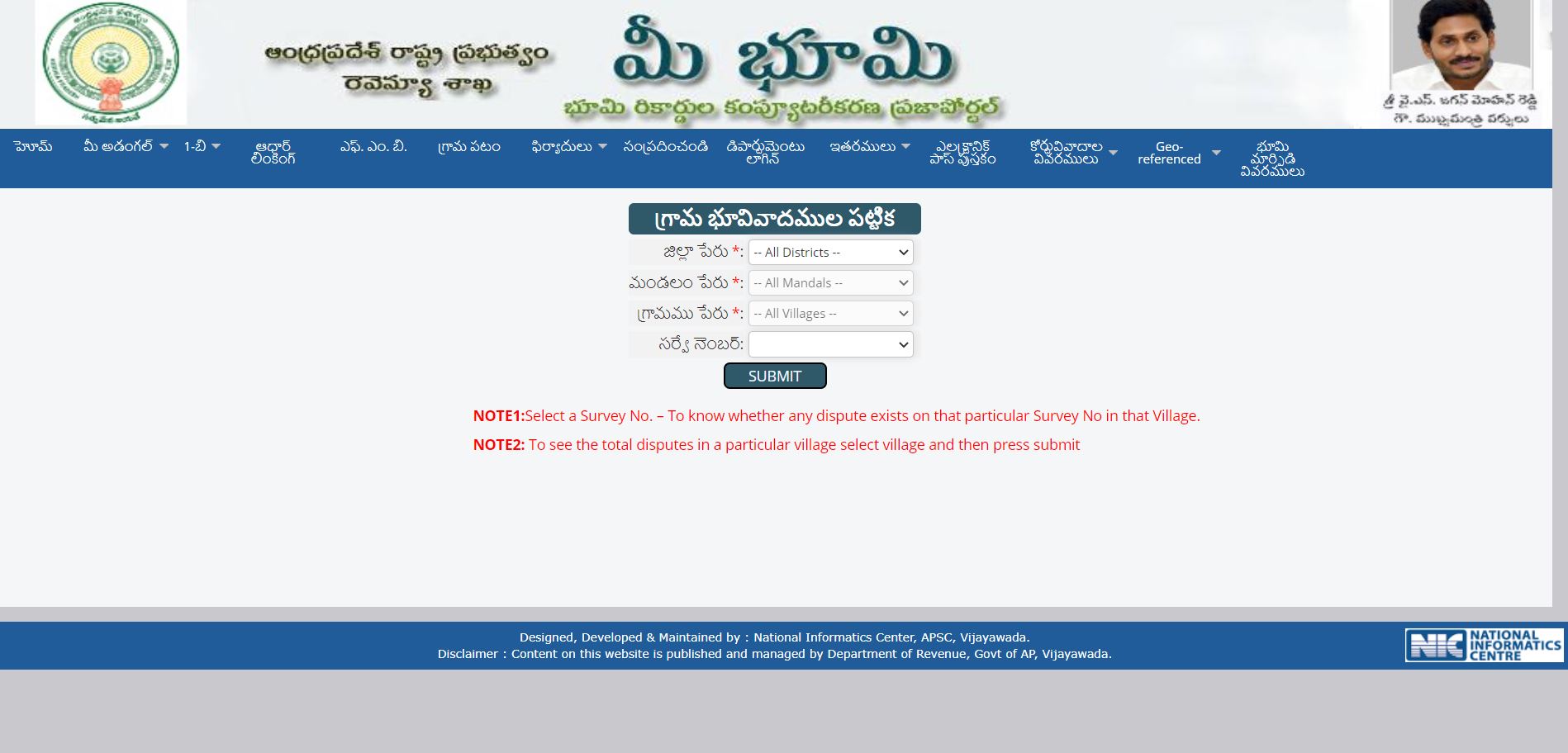 Meebhoomi AP Land Records: Things You Should Know