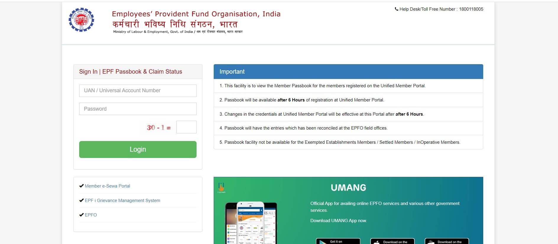 EPF Passbook: The Details To Keep In Mind, Accessing Details