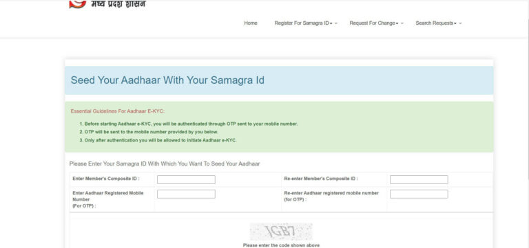 Samagra Portal: SSSM ID In MP And The Related Details