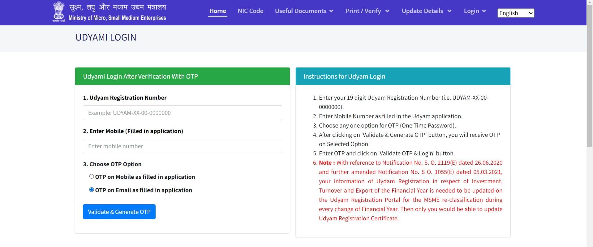 Udyam Udyog Aadhar Registration, Meaning, Benefits (2023)