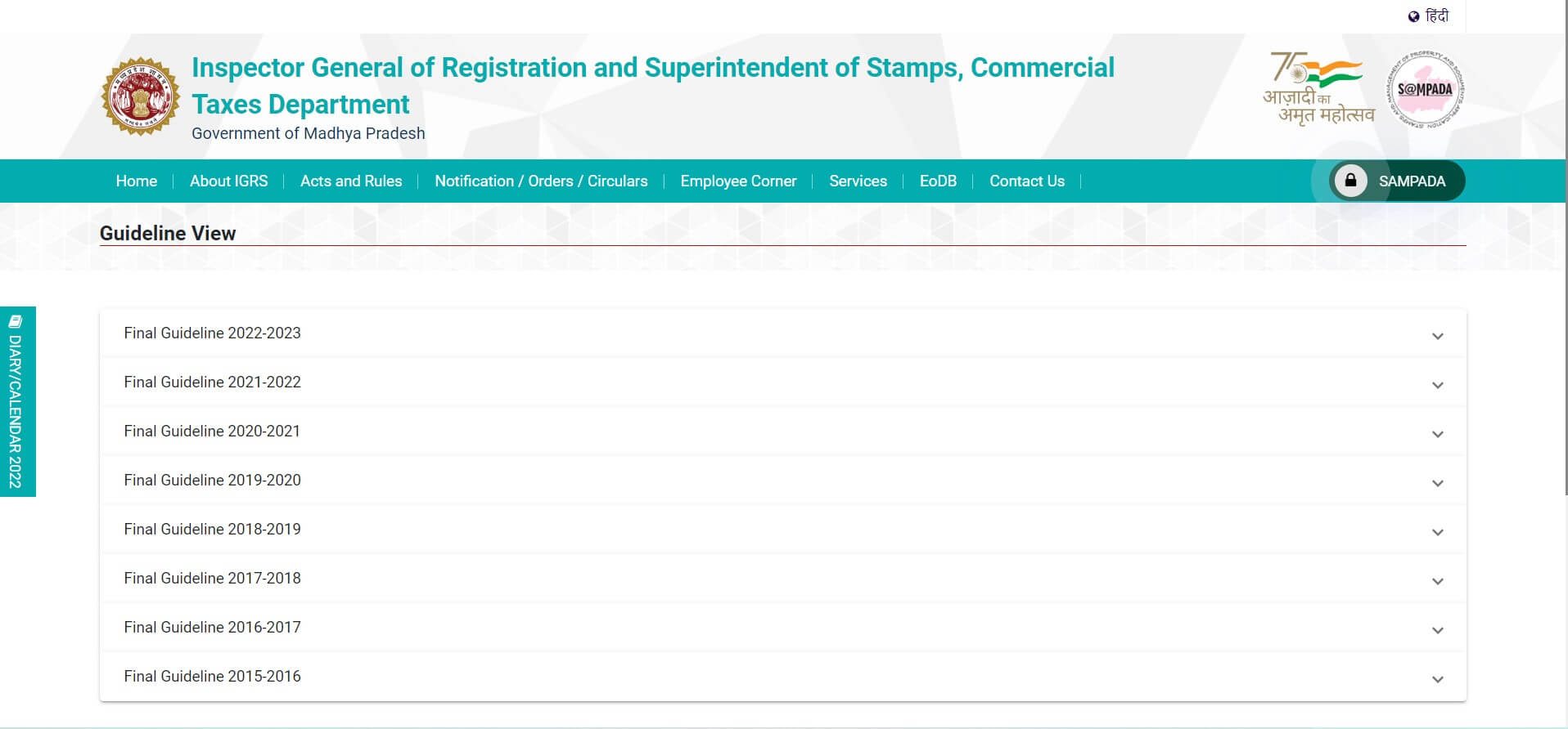 Online Property Registration On MPIGRS: Features, Downloads